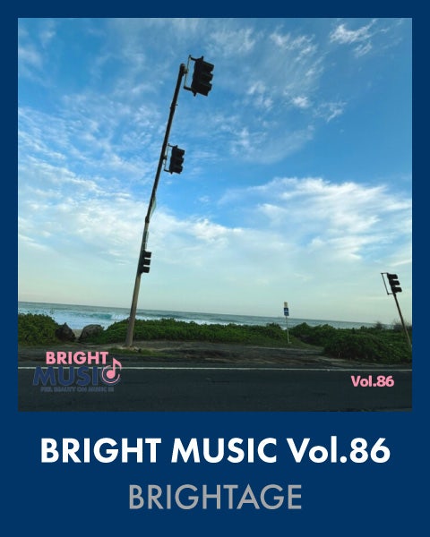 BRIGHT MUSIC | 通販化粧品・通信販売コスメ《ブライトエイジ》